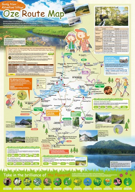 Oze National Park Travel Map ⋆ OZE TRAVEL BLOG